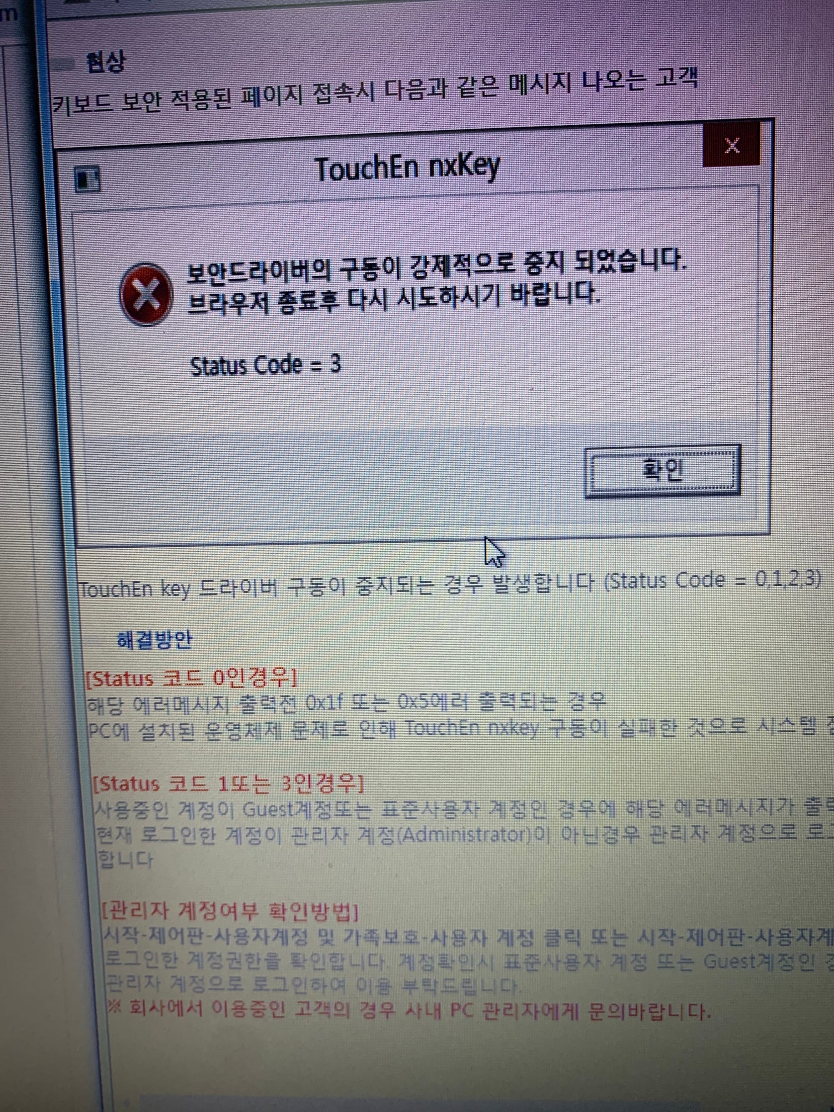 네이버 e스포츠