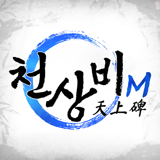 네이버 게임