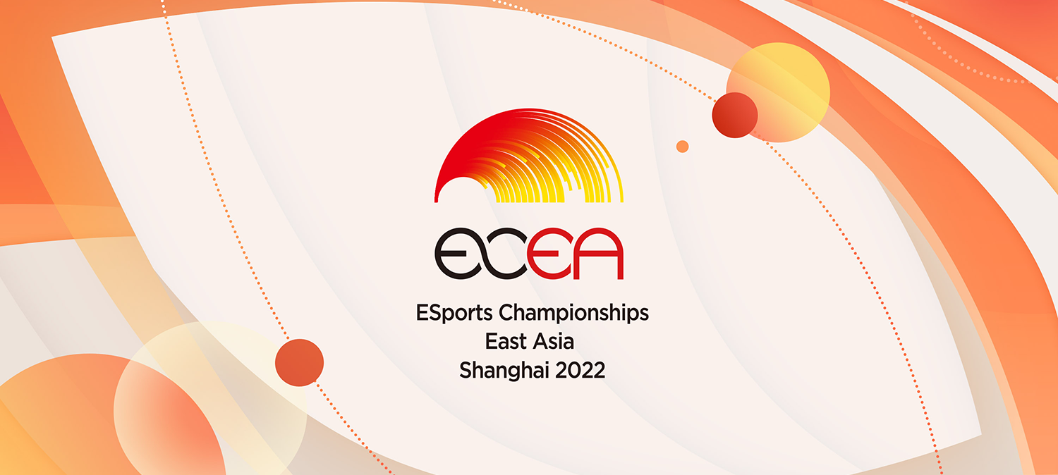 네이버 e스포츠