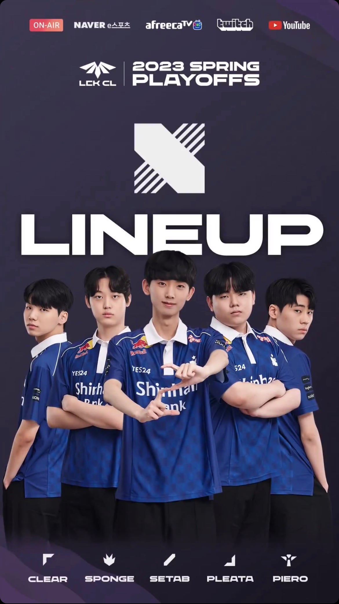 네이버 e스포츠