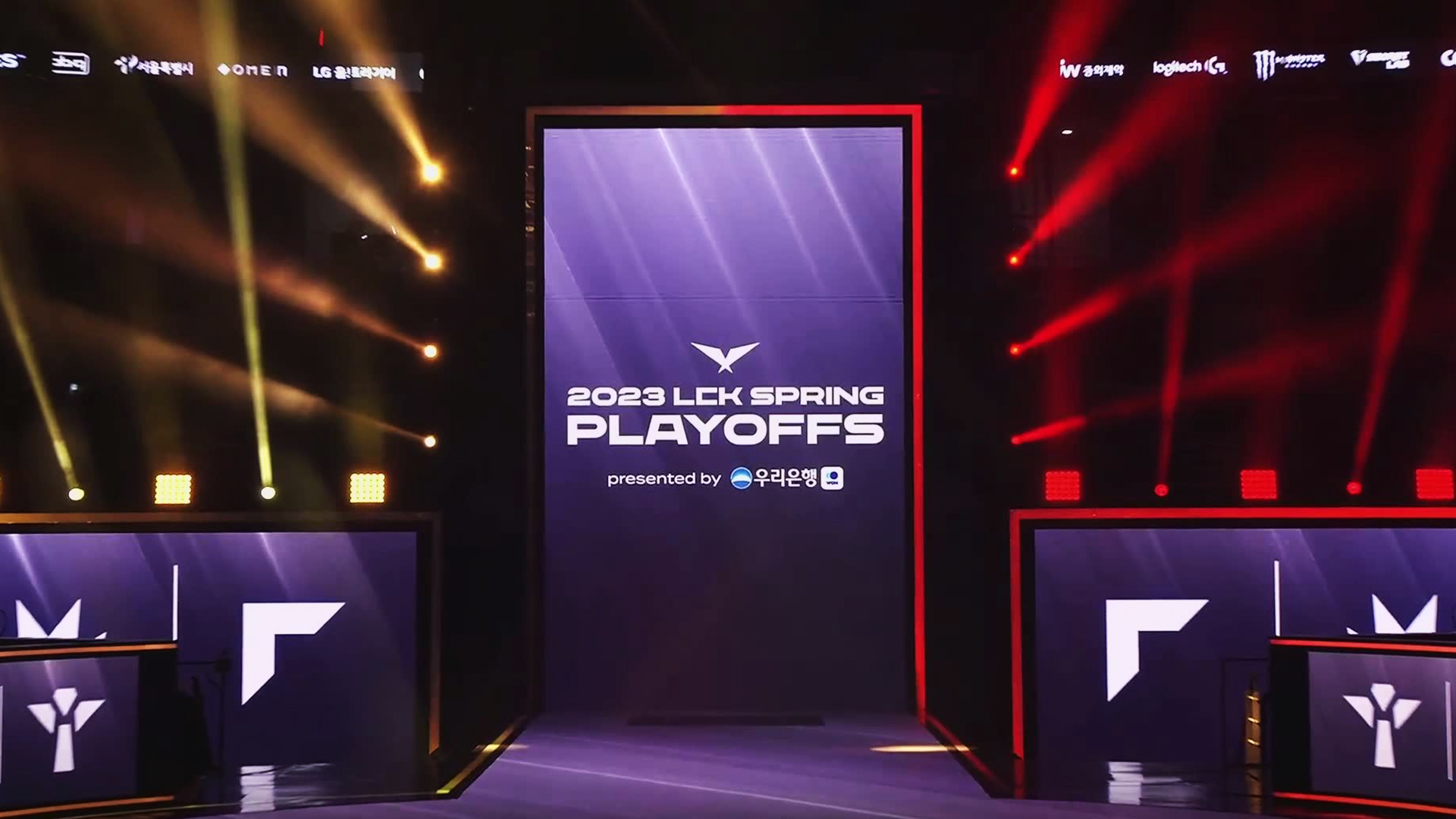 네이버 e스포츠