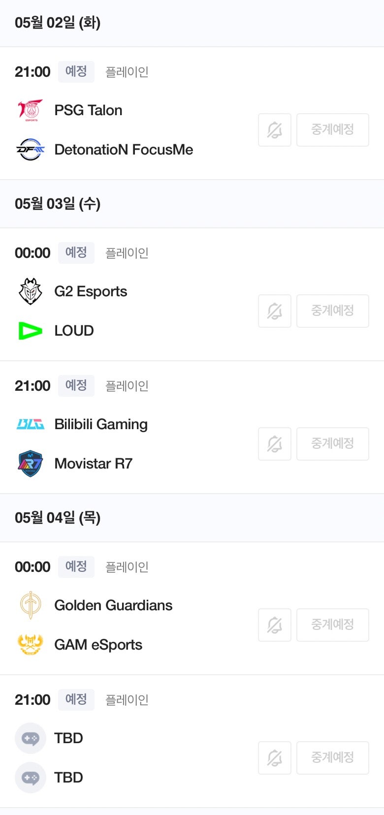 네이버 e스포츠