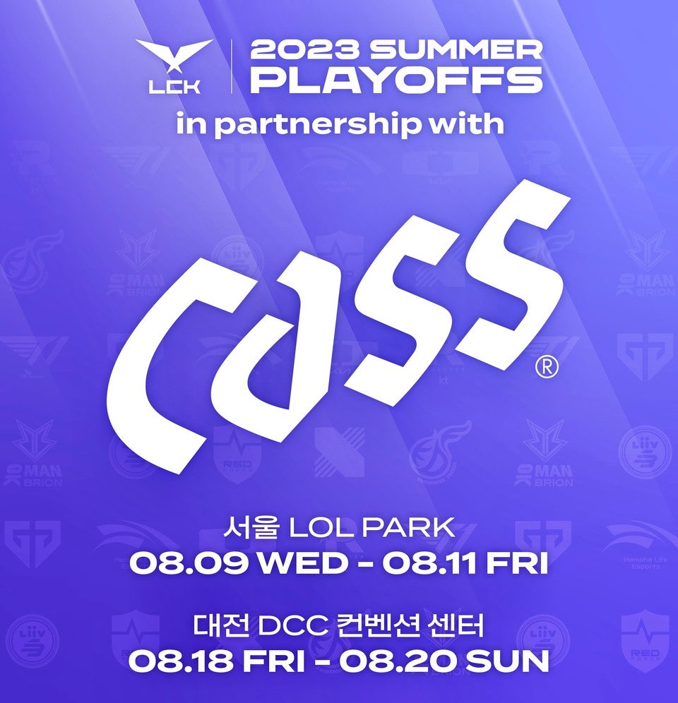 네이버 e스포츠