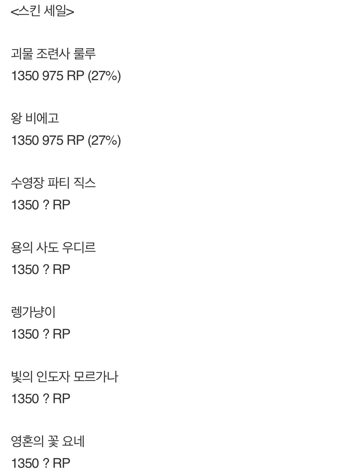 네이버 e스포츠