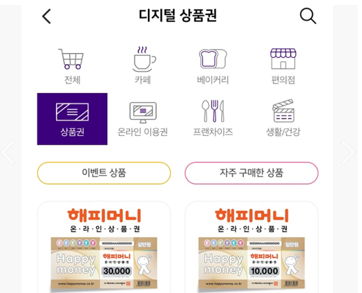 네이버 e스포츠