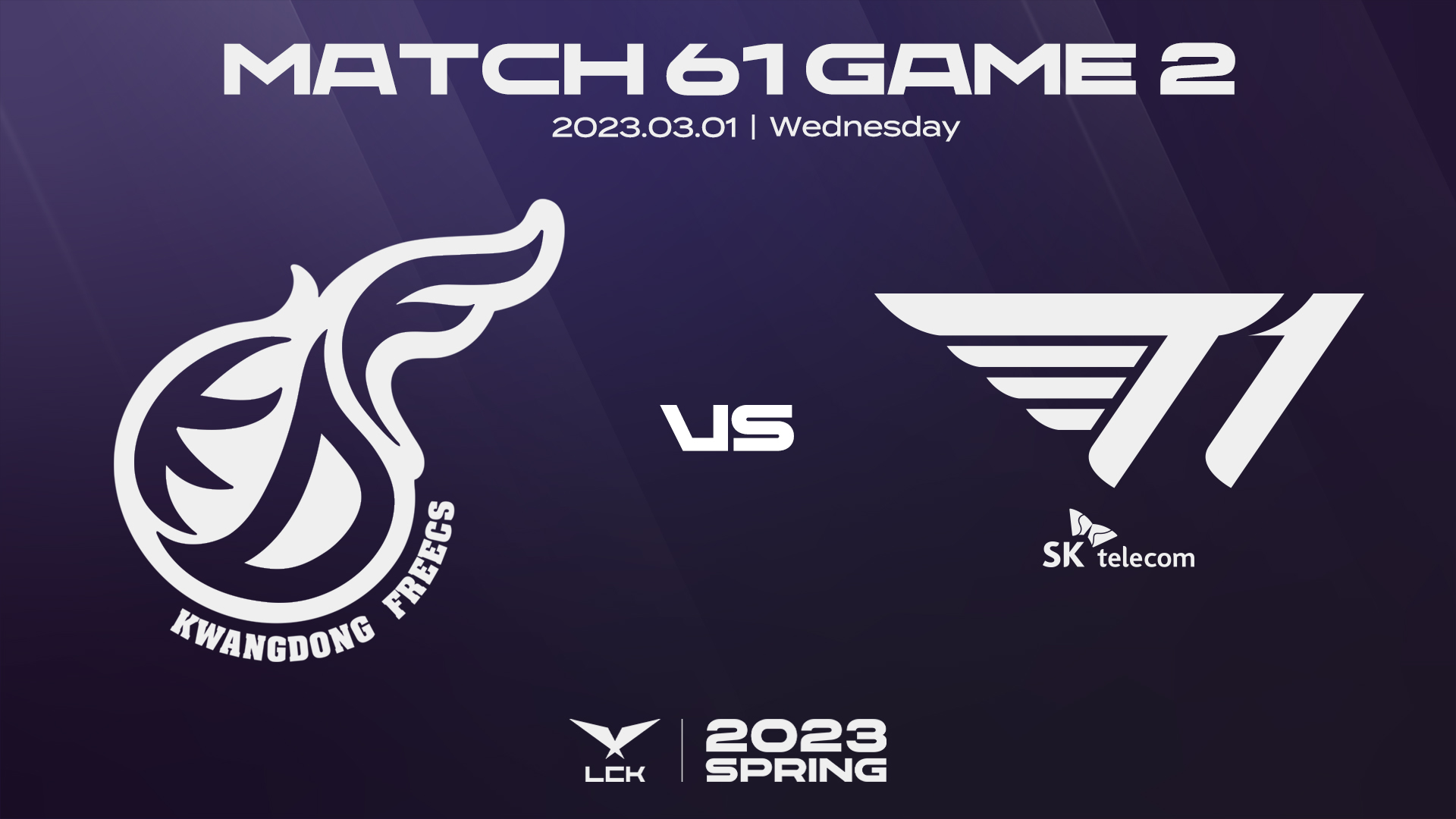 네이버 e스포츠