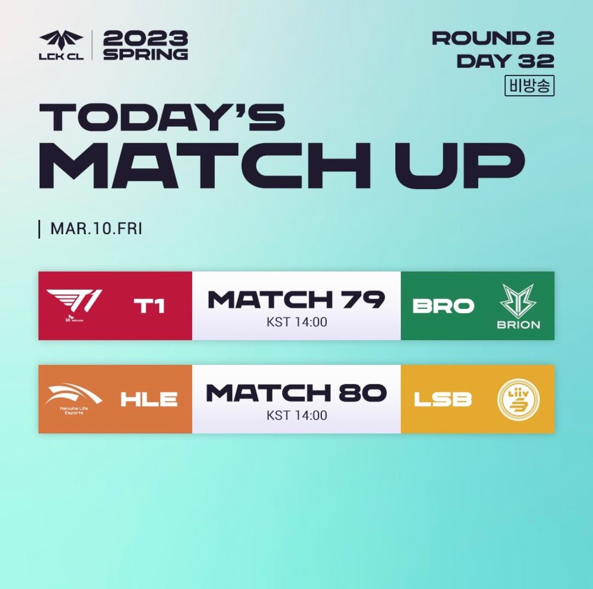 네이버 e스포츠