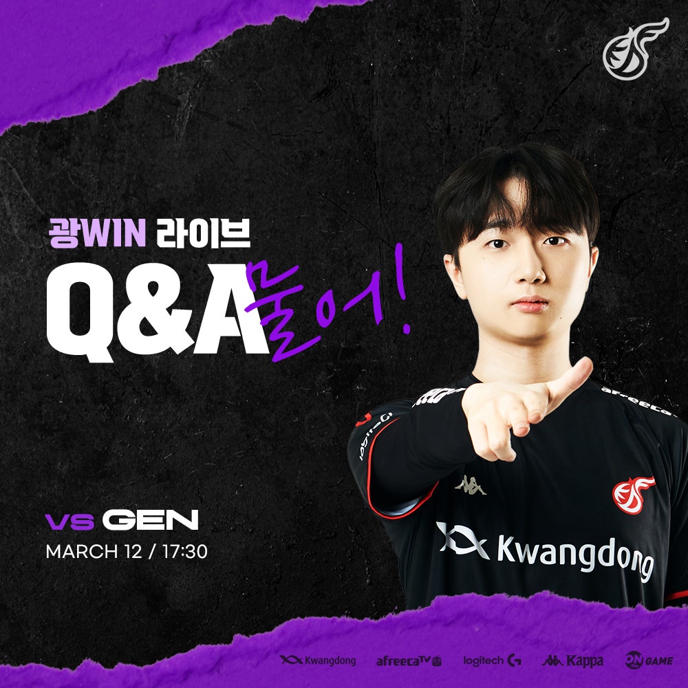 네이버 e스포츠