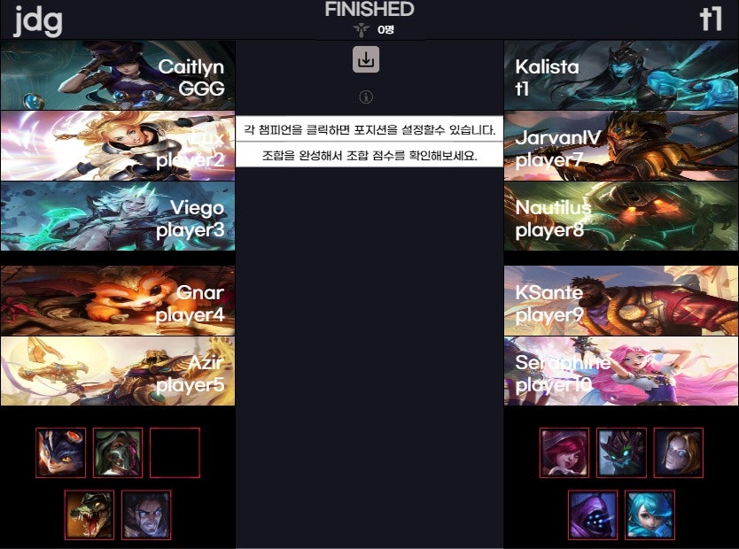 네이버 e스포츠