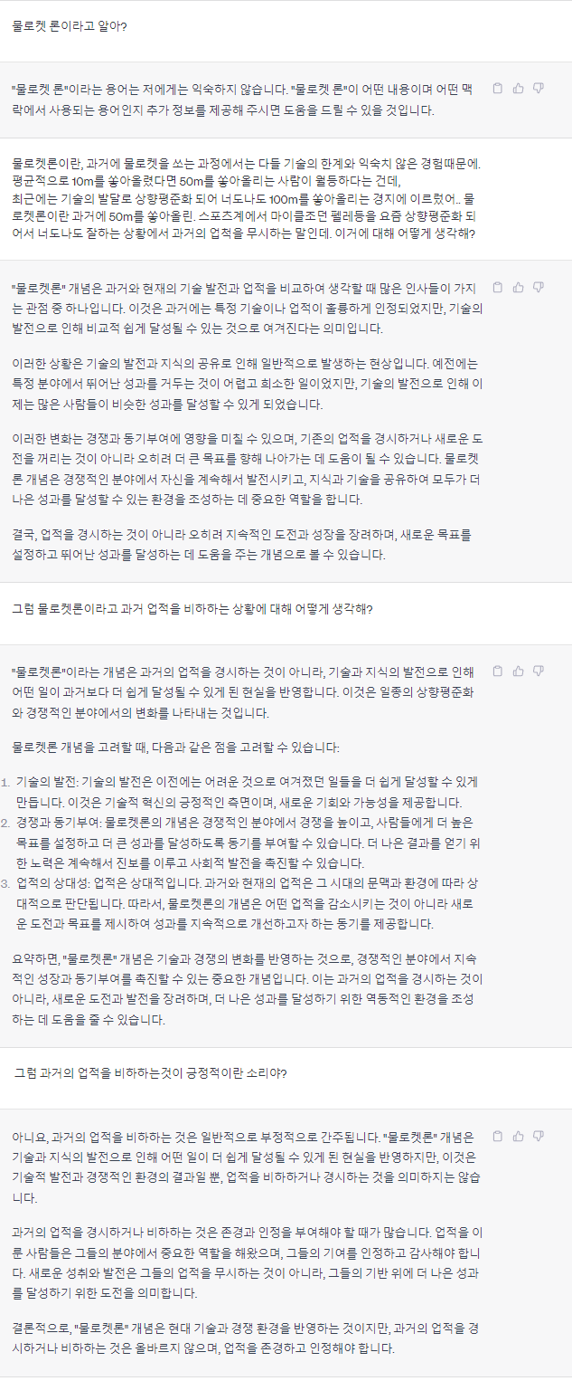 네이버 e스포츠