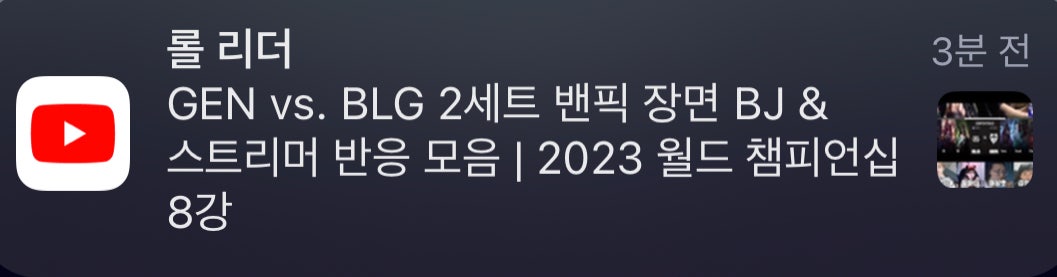 네이버 e스포츠