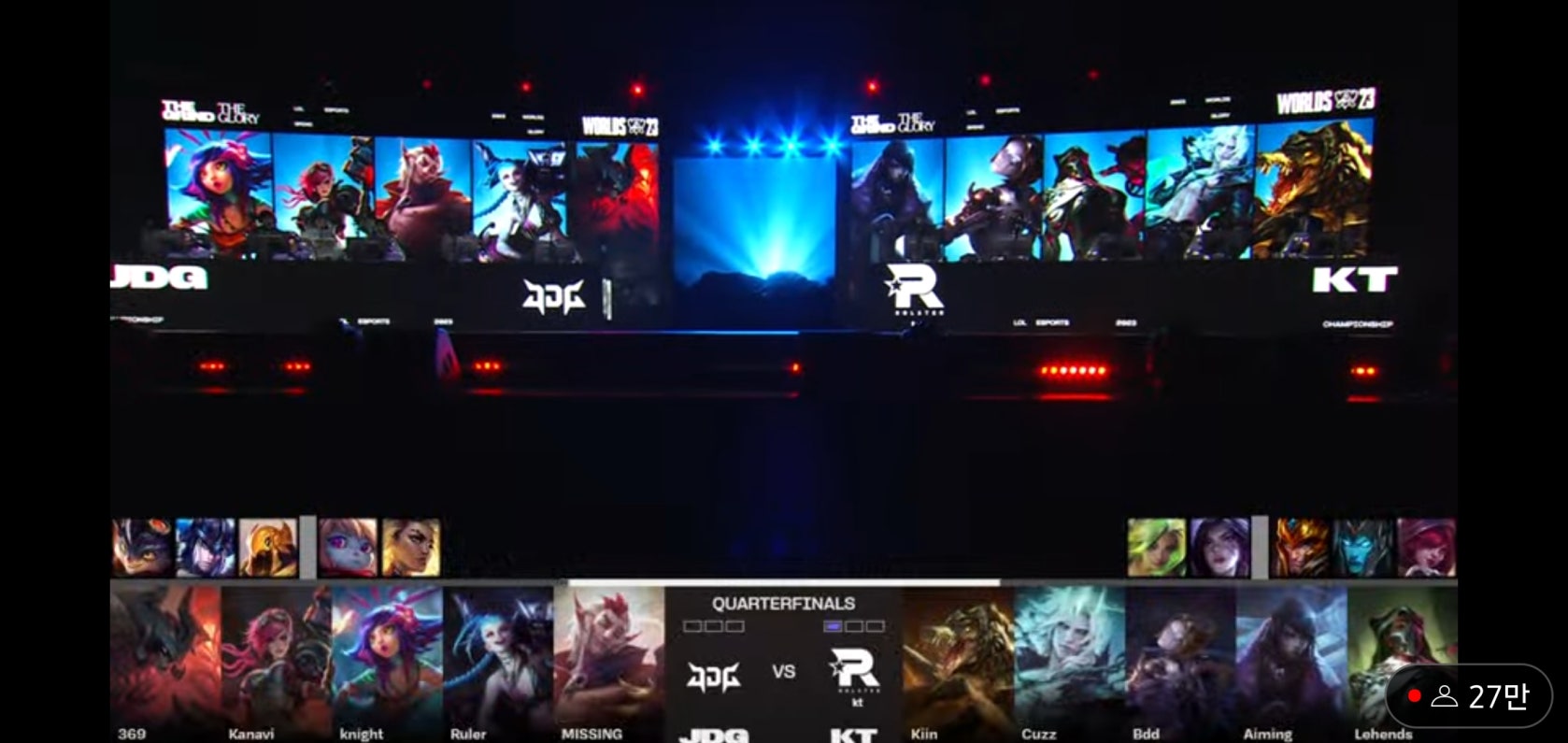 네이버 e스포츠