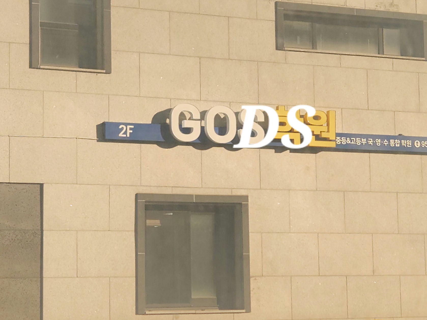 네이버 e스포츠