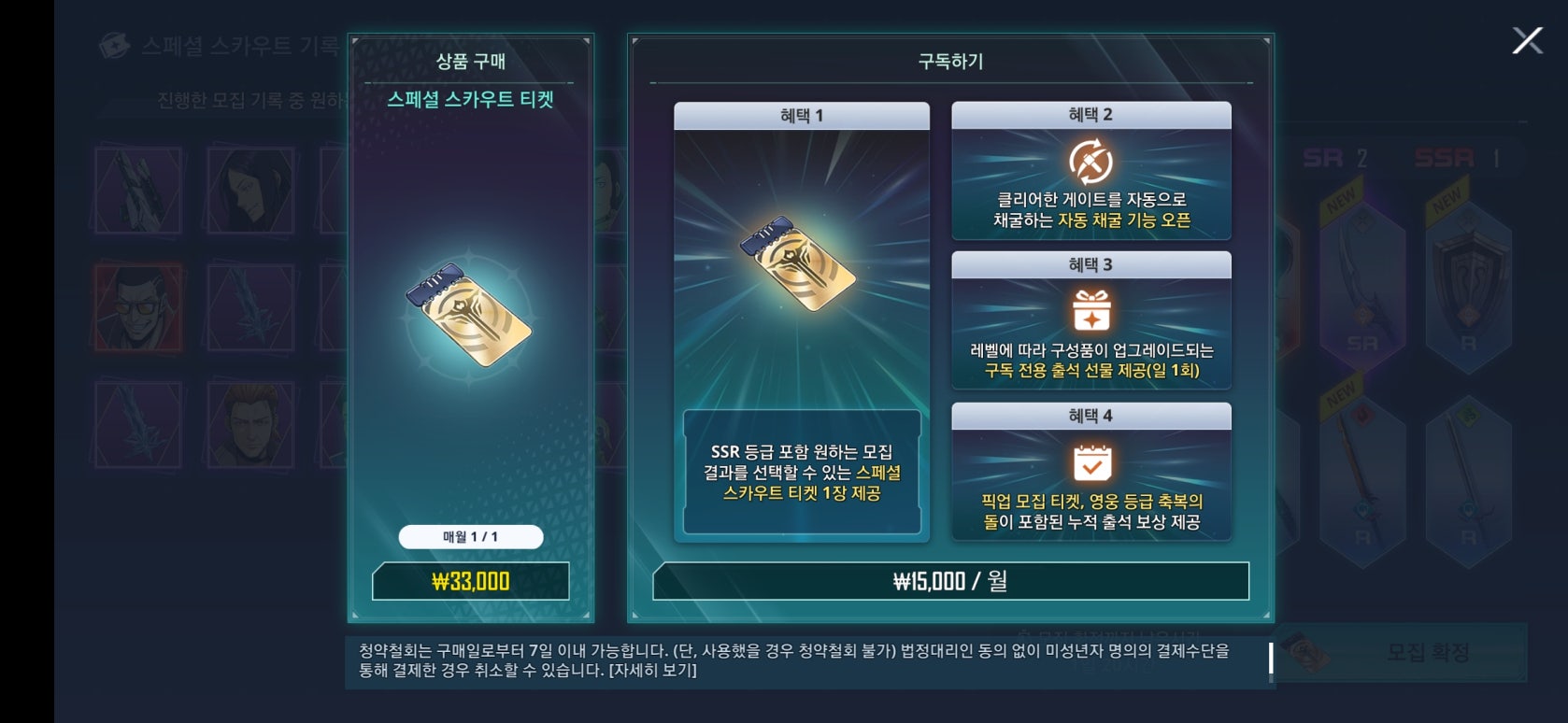 네이버 게임