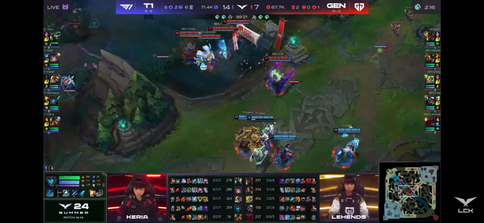 네이버 e스포츠