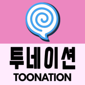 치지직 CHZZK