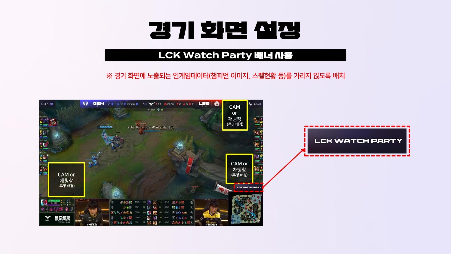 네이버 게임