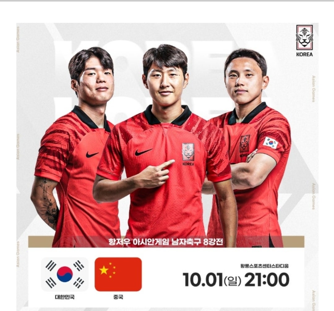 네이버 e스포츠