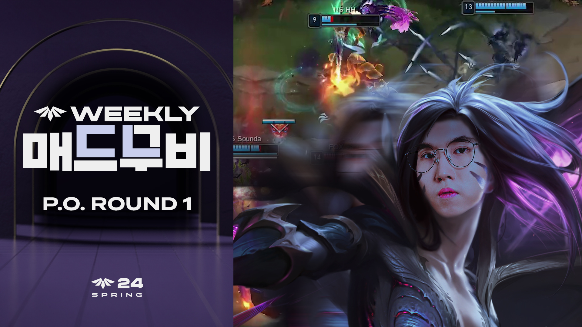 네이버 e스포츠