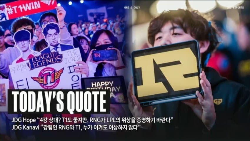 네이버 e스포츠