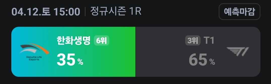 네이버 e스포츠