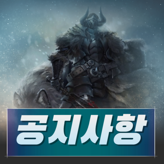네이버 게임