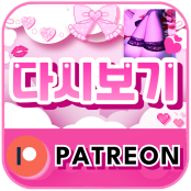 치지직 CHZZK
