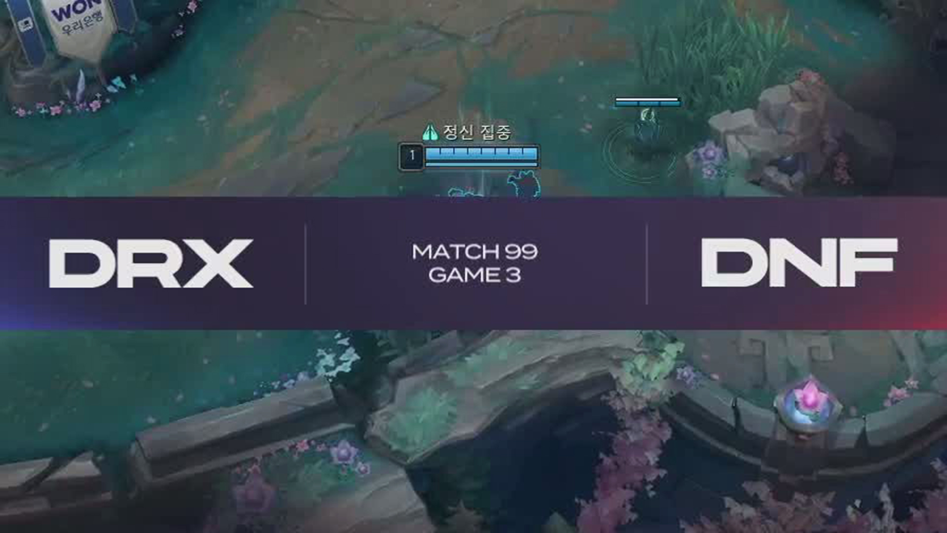 네이버 e스포츠