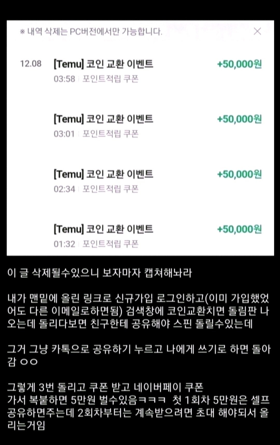 네이버 e스포츠