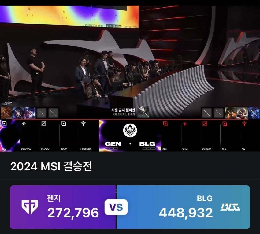 네이버 e스포츠